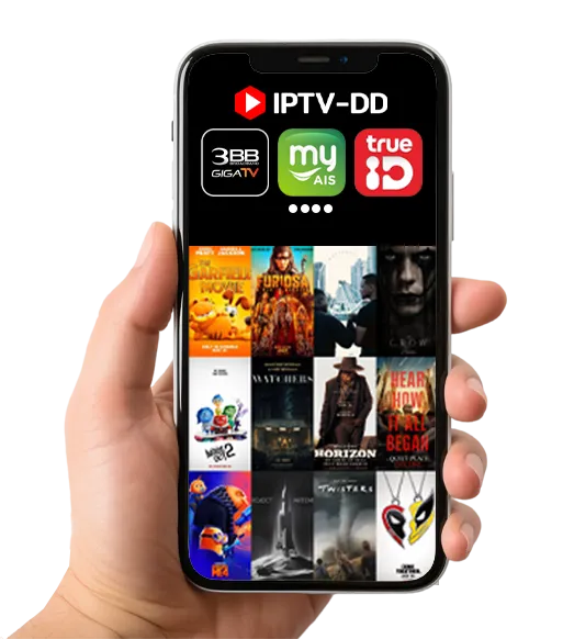 วิธีดาวน์โหลด Application Uflix ลงบนอุปกรณ์ อัพเดทใหม่ 2024